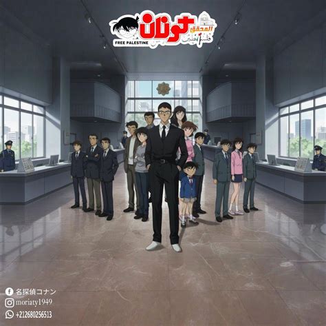 الشاهدة الوحيدة أسير في عينيها الفيلم الرابع المحقق كونان مدبلج