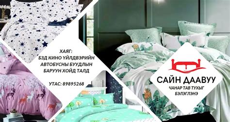 Цагаан хэрэглэл Цагаан хэрэглэл ширхэгийг ч бөөний үнээр