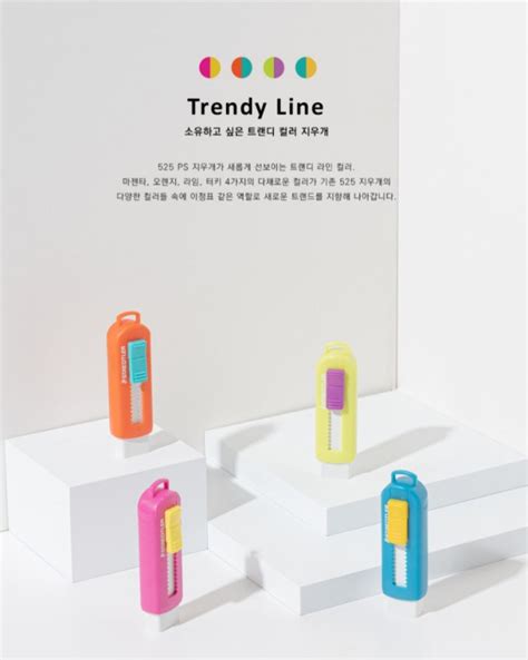 페이펄문구 인천 구월점 이 지우개 있나요 지식in