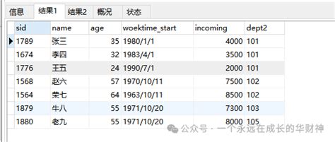 Mysql Join连接和子查询mysql Join 子查询 Csdn博客