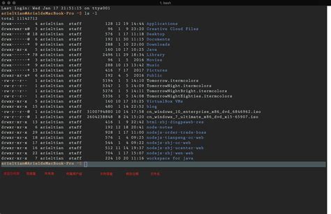 Linux学习笔记一:文件权限与目录配置 Ariels Blog Linux学习笔记一:文件权限与目录配置 Ariels Blog