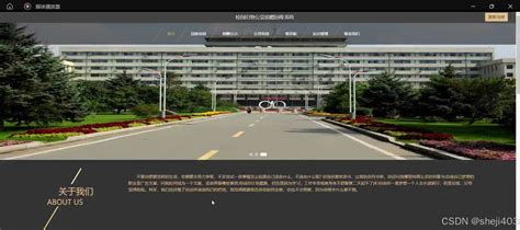 基于ssm vue校园旧物公益捐赠回收系统【开题 程序 论文】 爱代码爱编程