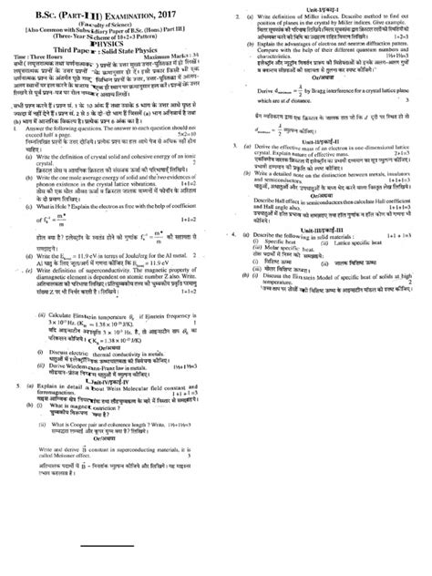 Bsc Part 3 Physics Solid State Physics 2017 Pdf