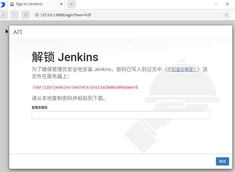 部署jenkins docker容器 linuxws 博客园