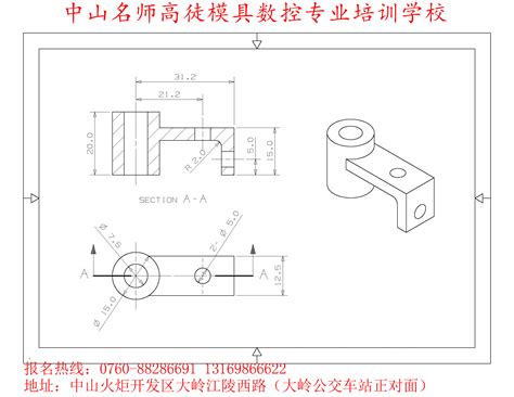 工业设计练习用图纸 搜狐大视野 搜狐新闻