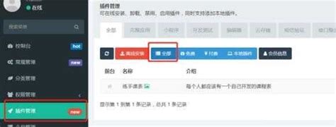 Thinkphp课程表小程序源码v100全开源版 前后端分离 Yyds源码网