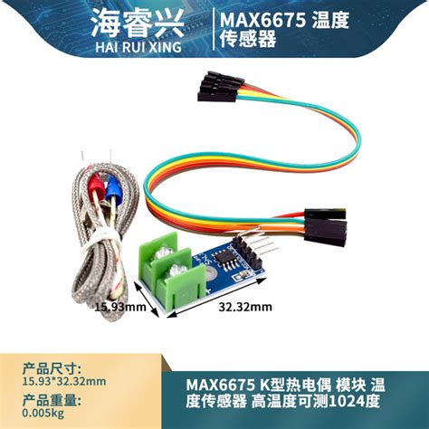 Max6675 Module K Type Thermocouple Temperature Sensor Eferiwala
