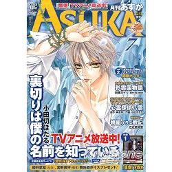 Asuka 7月號2010附海報 墊板金石堂