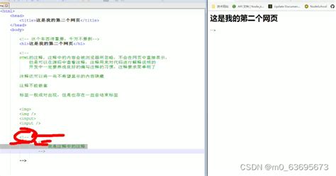 尚硅谷李立超老师讲解web前端 笔记（持续更新） Csdn博客