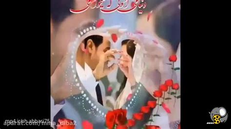 کلیپ عاشقانه جدیدتبریک سالگرد ازدواج فیلو