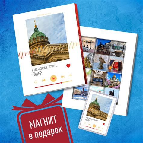 Шоколад Санкт-Петербург. Подарочный набор шоколада из Питера с любовью ...