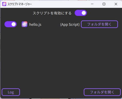 How To Use The Script Function Beta Nizima Live Tutorials Nizima