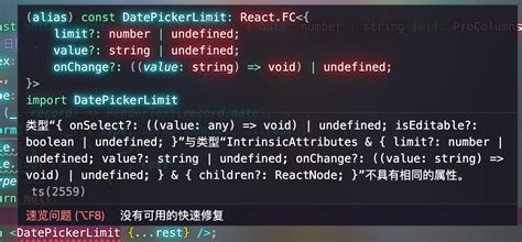 问题 renderFormItem 中使用 rest在 ts 定义中并不能拿到 onChange 和 value 导致 ts 类型报错 Issue ant