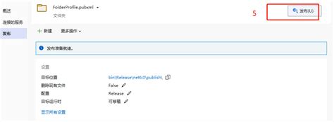 Centos 部署NetCore WEB API lucsa 博客园