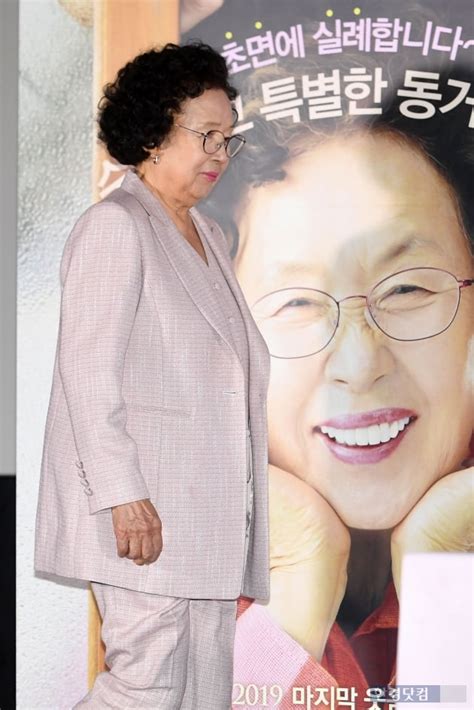포토 나문희 깜찍한 그녀