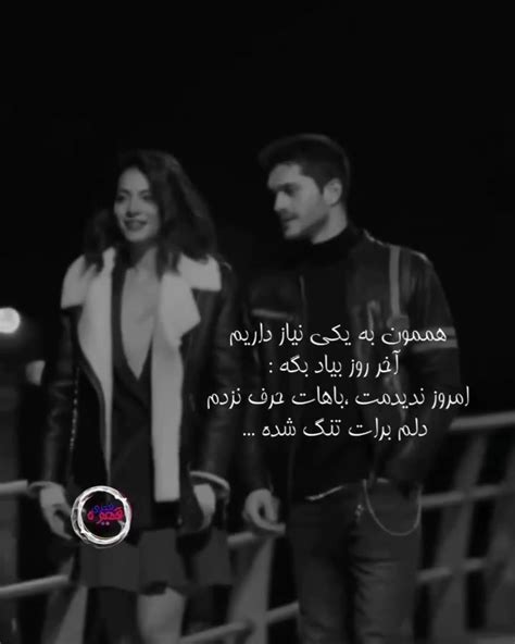 ᶫᵒᵛᵉᵧₒᵤഽ فیلم ویسگون