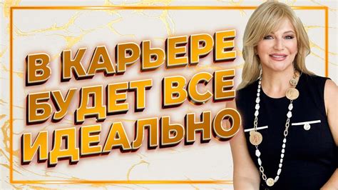 Активизируйте этот сектор Фэн Шуй для КАРЬЕРЫ и успеха в жизни Как стать успешным Youtube