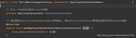 Springboot如何获取当前项目全部controller接口的两种方式springboot扫描全部controller的接口地址 Csdn博客