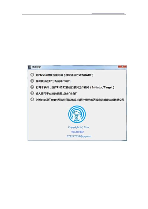 Stm32控制nfc(pn532)模块进行p2p(点对点)通信程序pn532spipn532stm32资源 Csdn下载 Stm32控制nfc(pn532)模块进行p2p(点对点)通信程序pn532spipn532stm32资源 Csdn下载