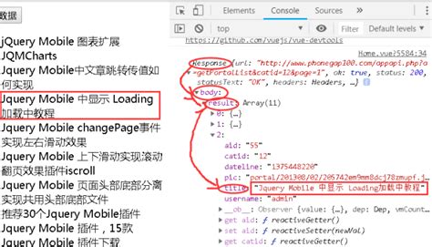 vue2 0 官方插件vue resource请求数据方式 wang wei123 博客园