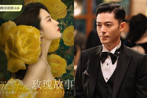 劉亦菲新戲玫瑰故事絕美劇照曝光 她周旋4男與霍建華虐戀最受矚目 上報 流行