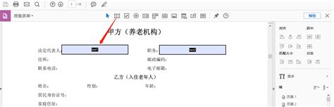 Springboot Pdf Dkws