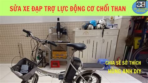 Sửa xe đạp trợ lực động cơ chổi than Hùng Anh DIY YouTube