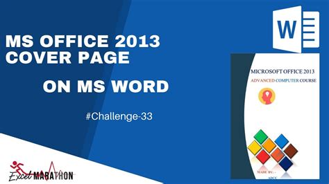A Step By Step Guide To Shapes And Cover Pages In Word Excelmarathon Youtube