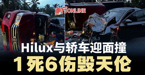四驱车失控与轿车迎面撞 酿1死6伤毁天伦 社会 東方網 馬來西亞東方日報