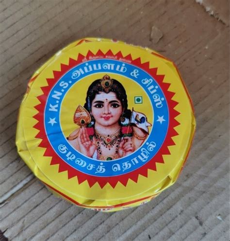 Cardboard Box Papad K N S Appalam Pappad Packaging Size 100g At Rs 150 Kg In Chennai