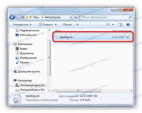 Грешка при изтеглянето [защитен с имейл] Systemroot System32