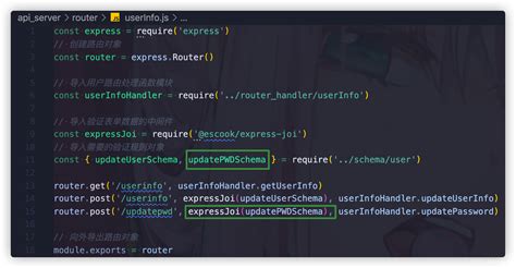 Nodejs实战记录2 获取用户信息、更新用户信息、重置密码、更换头像nodejs获取登陆的用户 Csdn博客