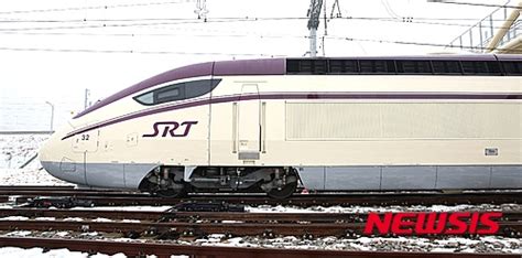 기차 Srt transportkuu