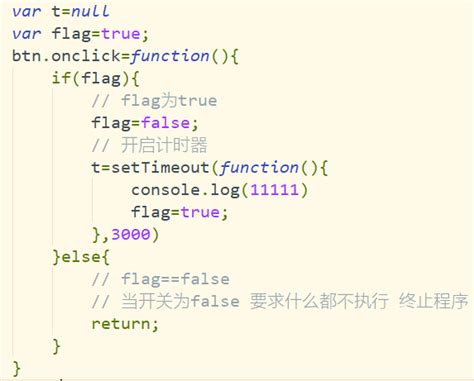 Js中定时器的防抖与节流以及解决方法 一笑i 博客园