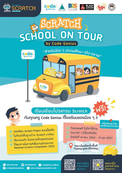 Code Genius 📣📣 Code Genius