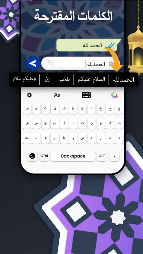 Arabic Keyboard Write Arabic For Android Download