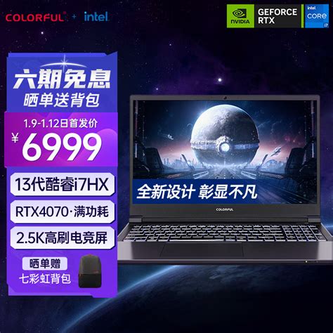 七彩虹隐星p15 Ta（隐星p15 Ta）怎么样，评测有什么亮点