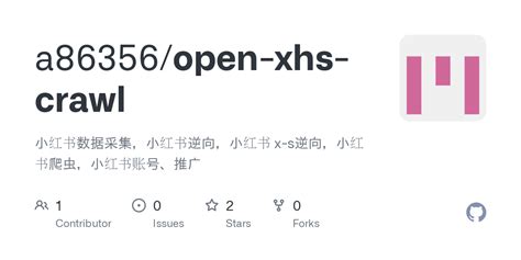 GitHub a86356 open xhs crawl 小红书数据采集小红书逆向小红书 x s逆向小红书爬虫小红书账号推广