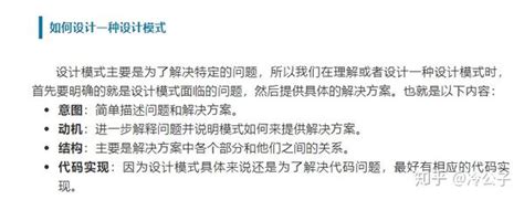 观察者模式实战 知乎 观察者模式实战 知乎