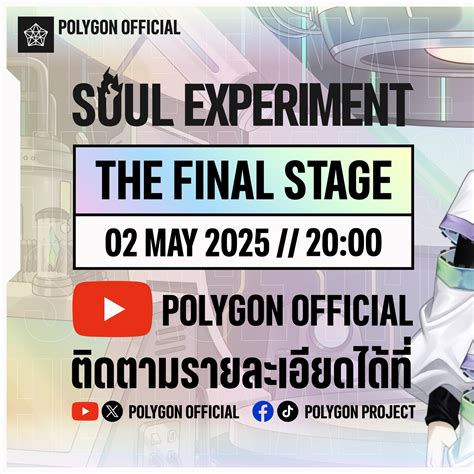 Polygon Project 📢 เรียนชาวโพลีแกงค์ทุกท่าน ทาง Polygon Project ขอแจ้ง