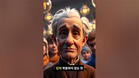 실패를 두려워하지 마세요 성공으로 가는 첫걸음 Youtube