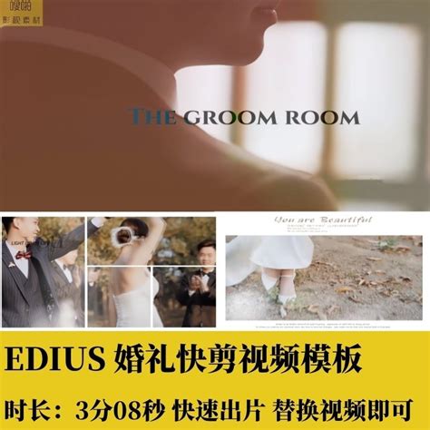 Edius Mv