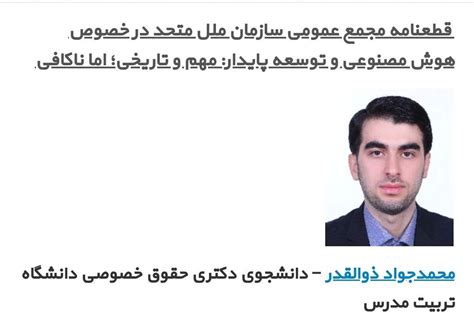 Mohammad Javad Zolghadr On Linkedin Artificialintelligence