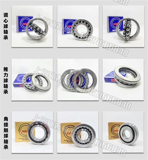 NSK高速轴承 6203ZZ 6203DDU 6203VV 6203Z 6203DU 6203V 6203CM-阿里巴巴