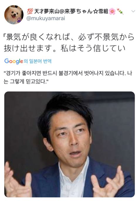 펀쿨섹좌에 대한 일본 현지 여론 근황ㄷㄷ 포텐 터짐 최신순 에펨코리아