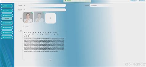 Springboot计算机毕业设计心里咨询与诊断平台系统（程序源码数据库调试部署开发环境） Csdn博客