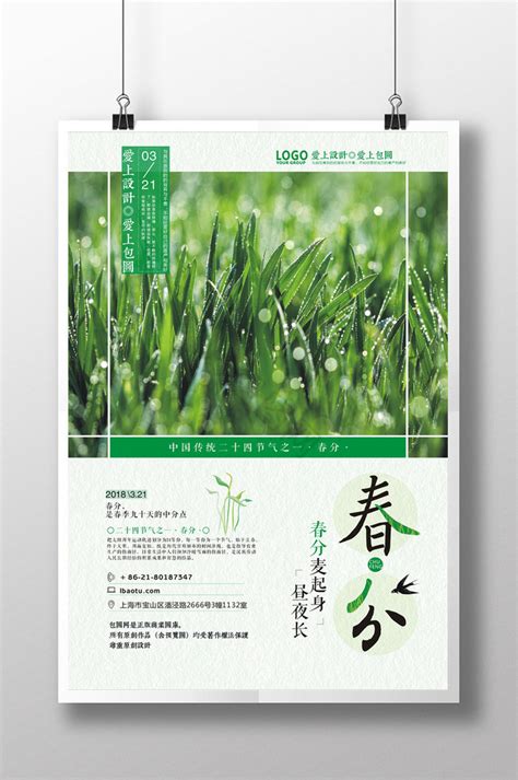 起身走图片 起身走素材免费下载 包图网