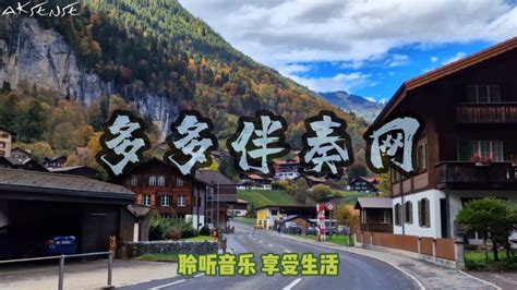 王朝1982 卦者灵风 朱旭BooBoo 师父 伴奏 SQ无损和声伴奏 音乐 古典及轻音乐 好看视频