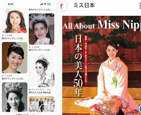 《ウクライナが生んだ奇跡の美女》ミス日本・椎野カロリーナ（26）が妻子ある有名医師と不倫手つなぎデート ガールズちゃんねる Girls