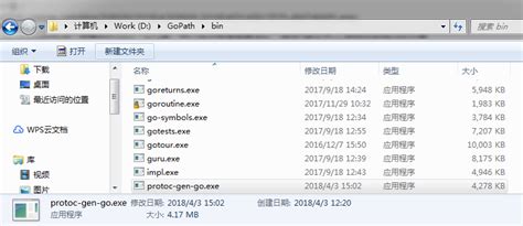 window下golang使用grpc入门案例andnet core客户端 nickchou 博客园
